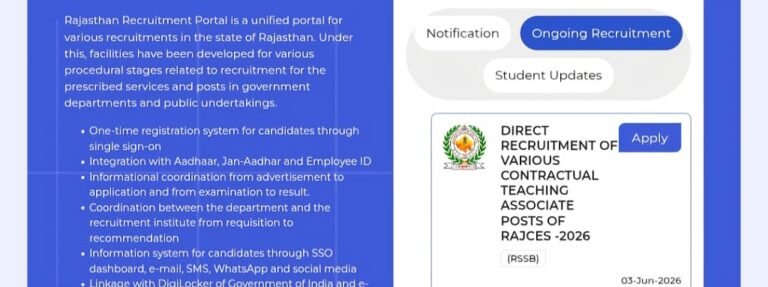 Rajasthan Computer Teacher Recruitment 2026 Notification Release For ...